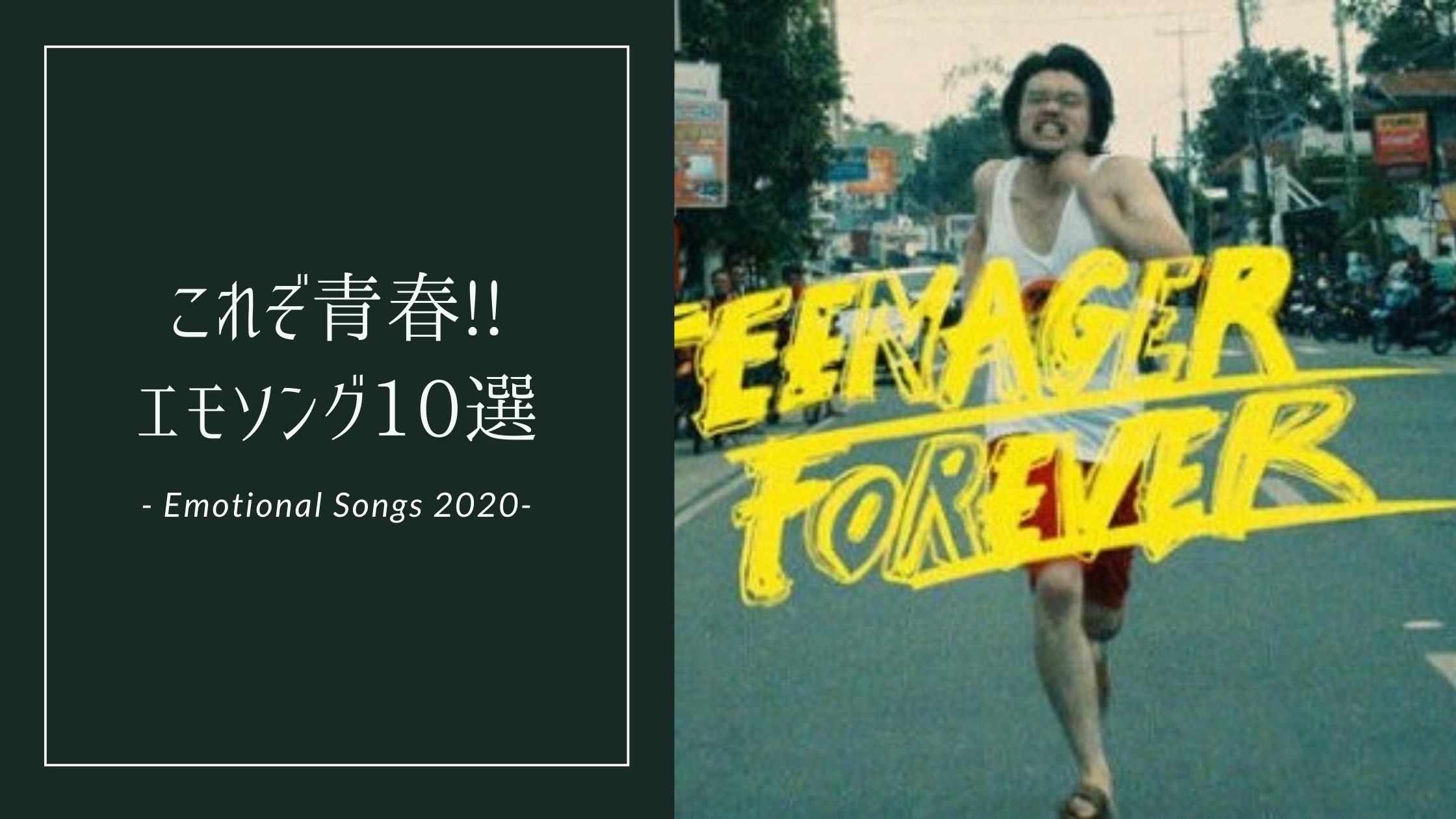 Emo song2 RISAWORKS emo-song2-risaworks
